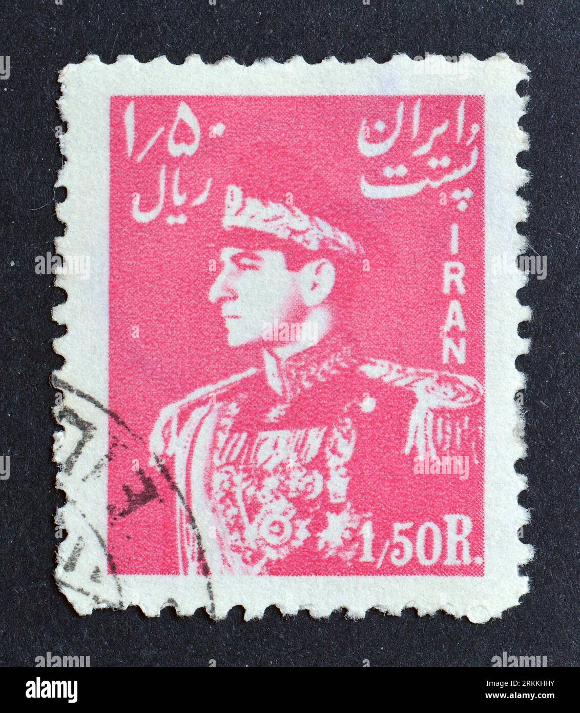Iran postage stamp shah pahlavi hi-res stock photography and images - Alamy