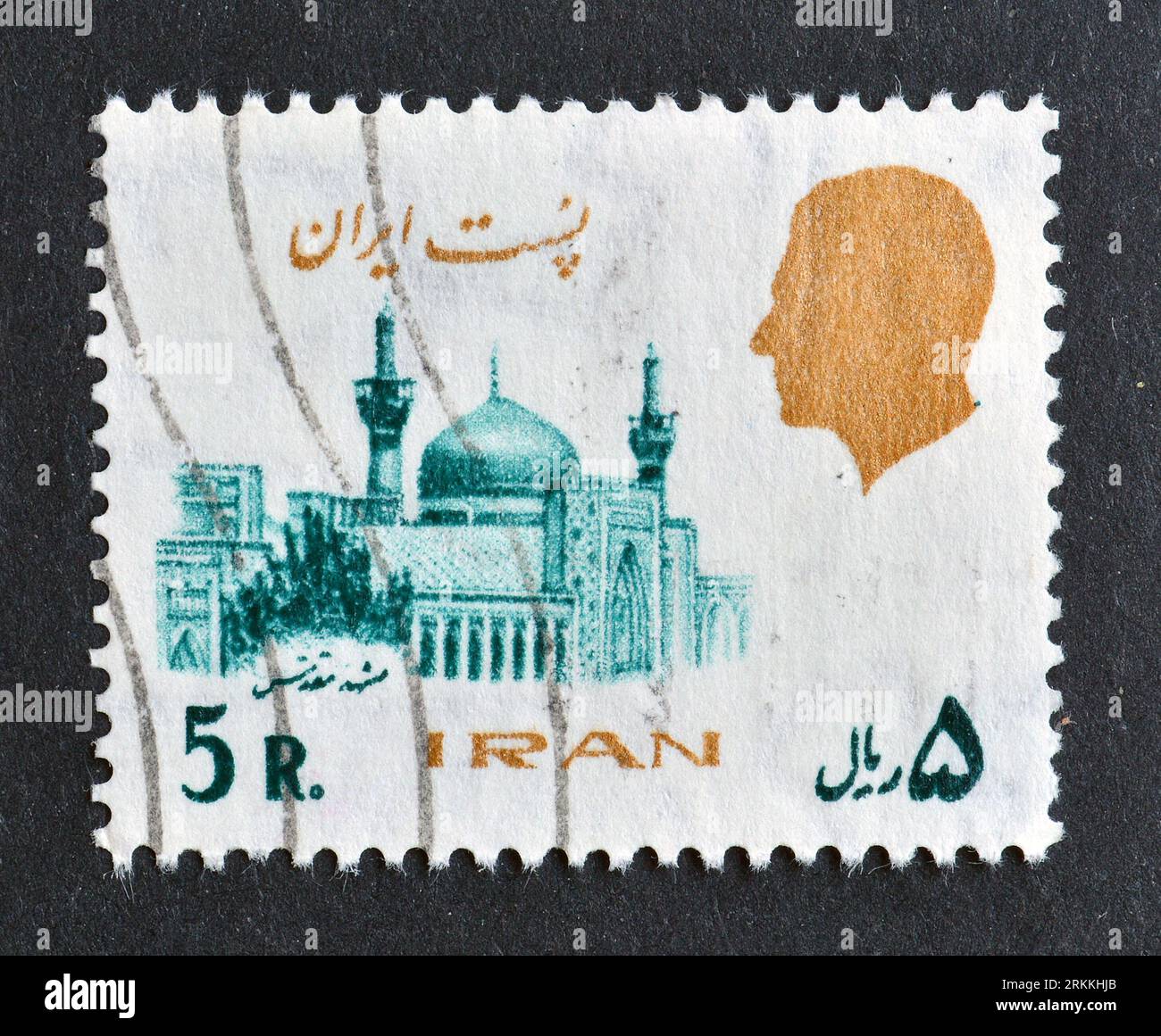 Cancelled postage stamp printed by Iran, that shows Imam Reza mosque ...
