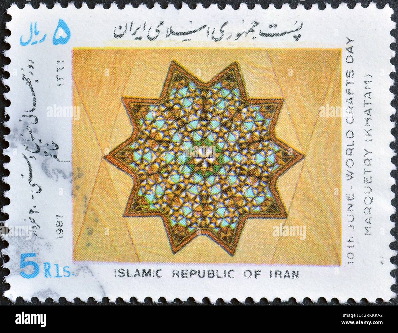 Cancelled postage stamp printed by Iran, that shows Inlay ...