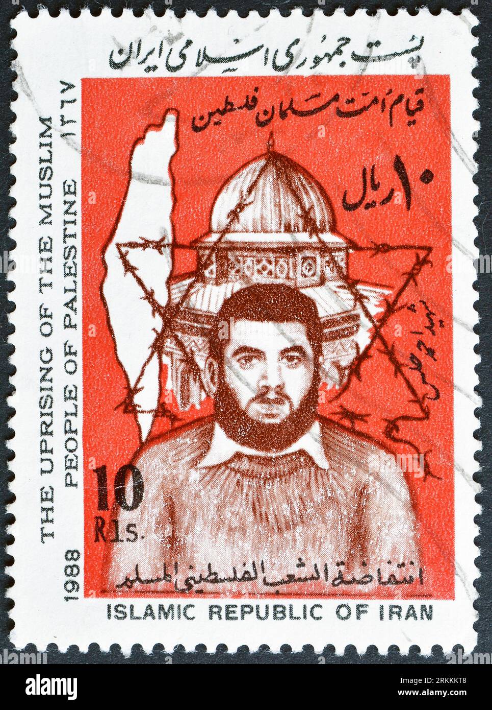 Cancelled postage stamp printed by Iran, that shows Fallen Palestinian ...