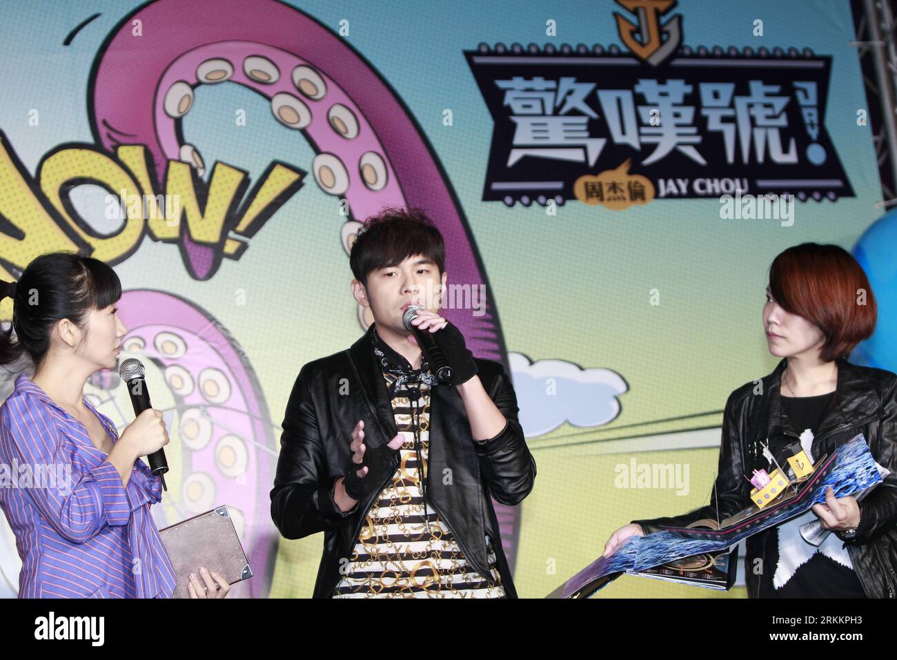 Jay chou album hi-res stock photography and images - Alamy