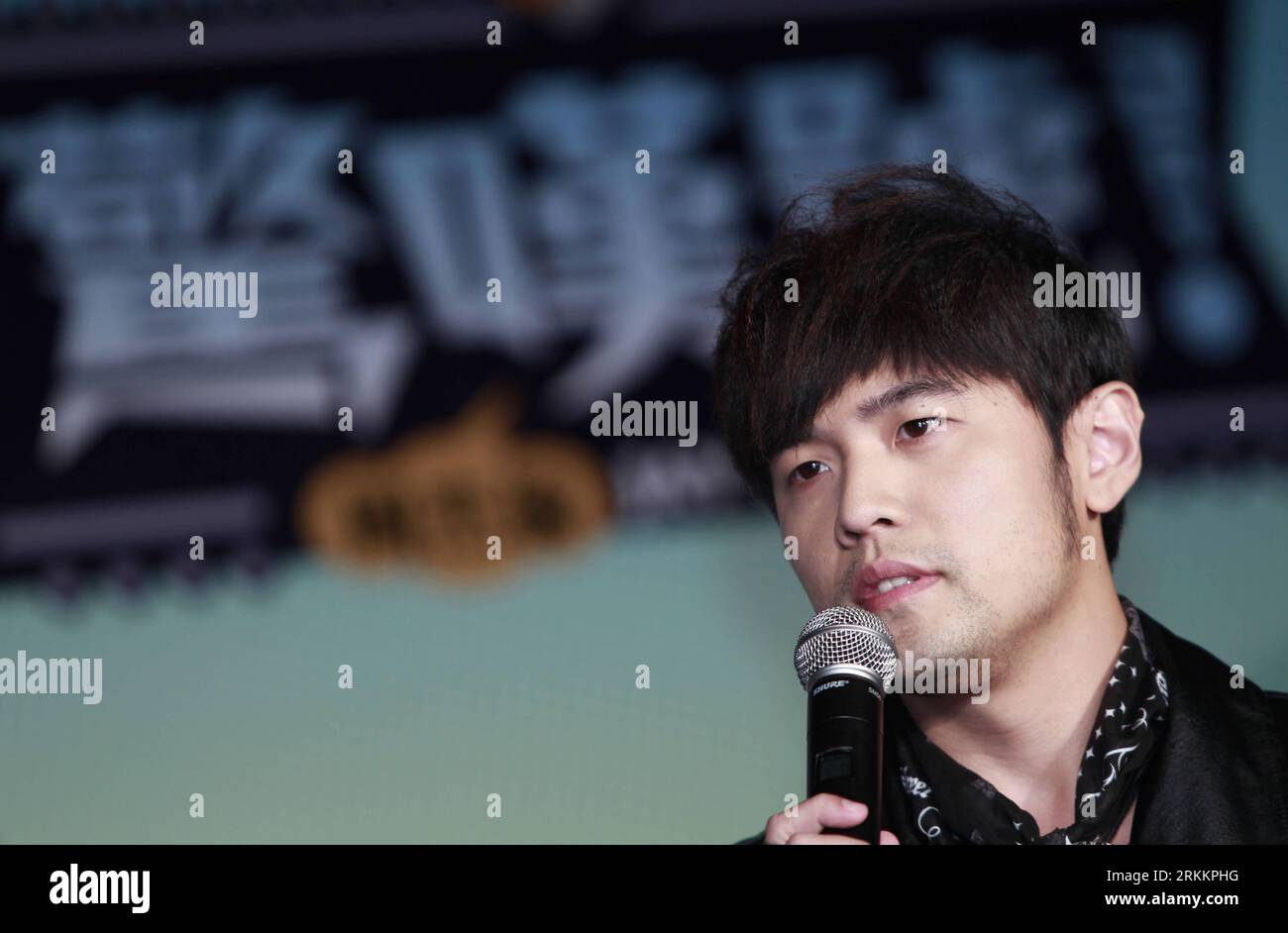 Jay chou album hi-res stock photography and images - Alamy