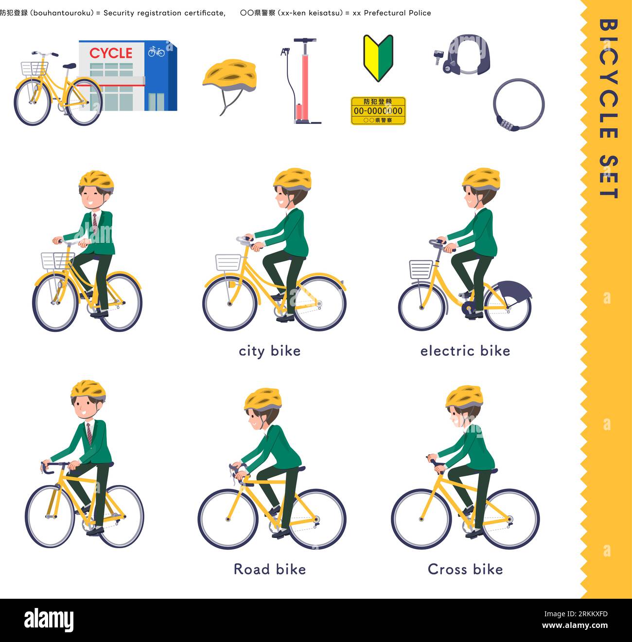 Japanese bicycles Stock Vector Images - Alamy