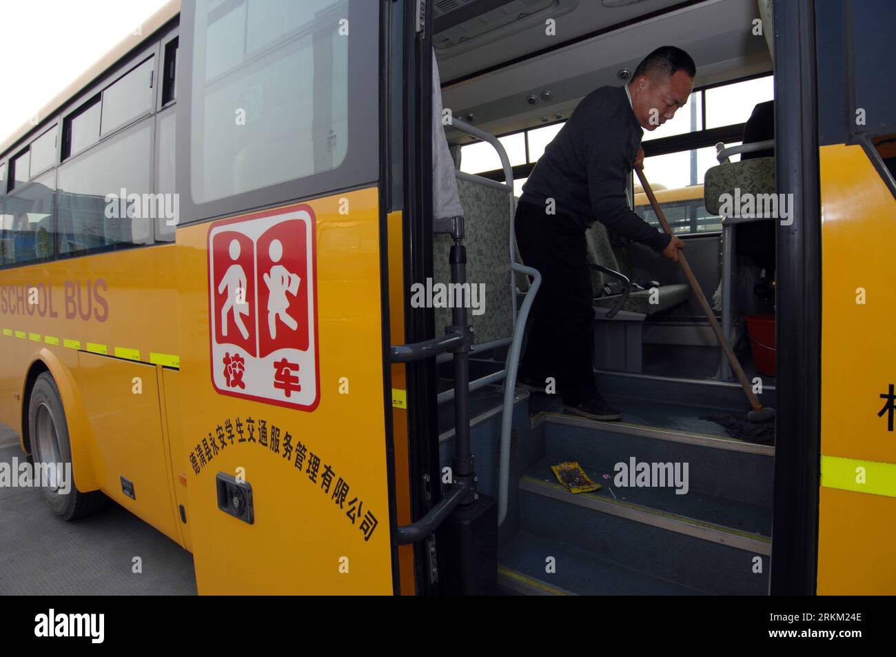 Bus seat belts hi-res stock photography and images - Alamy
