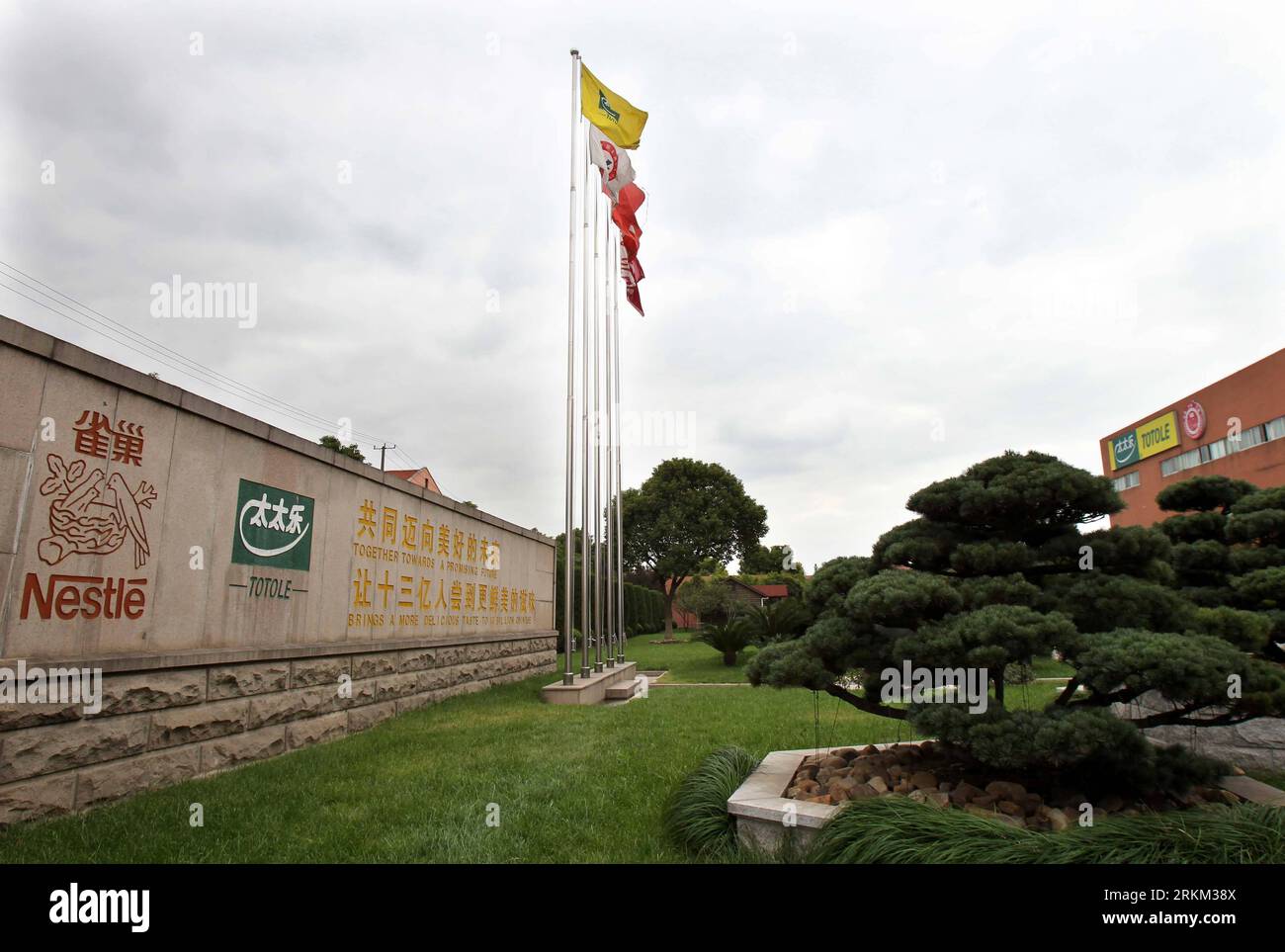 Multinational corporations hi-res stock photography and images - Alamy