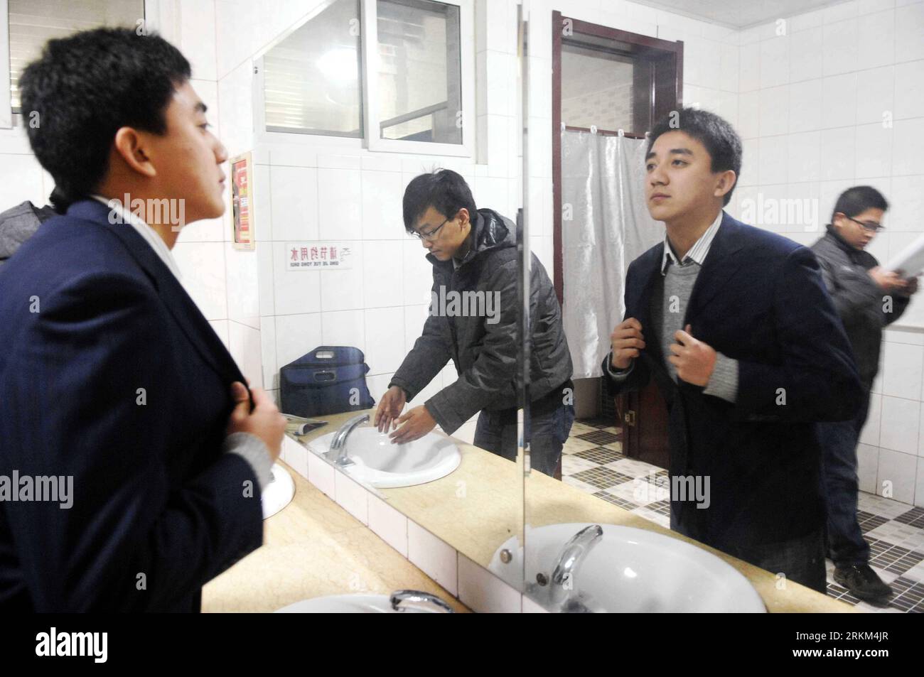 University toilet hi-res stock photography and images - Alamy