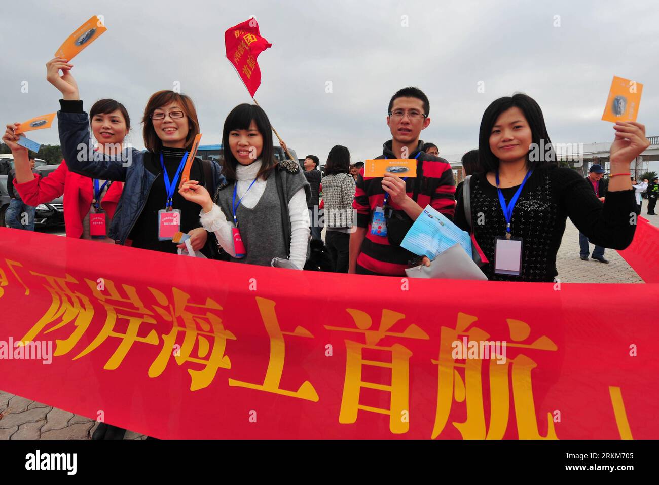 Ship carrying cars hi-res stock photography and images - Alamy