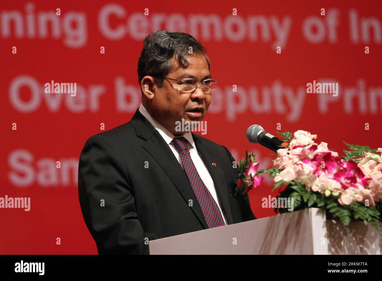 Opening national commercial bank hi-res stock photography and images ...