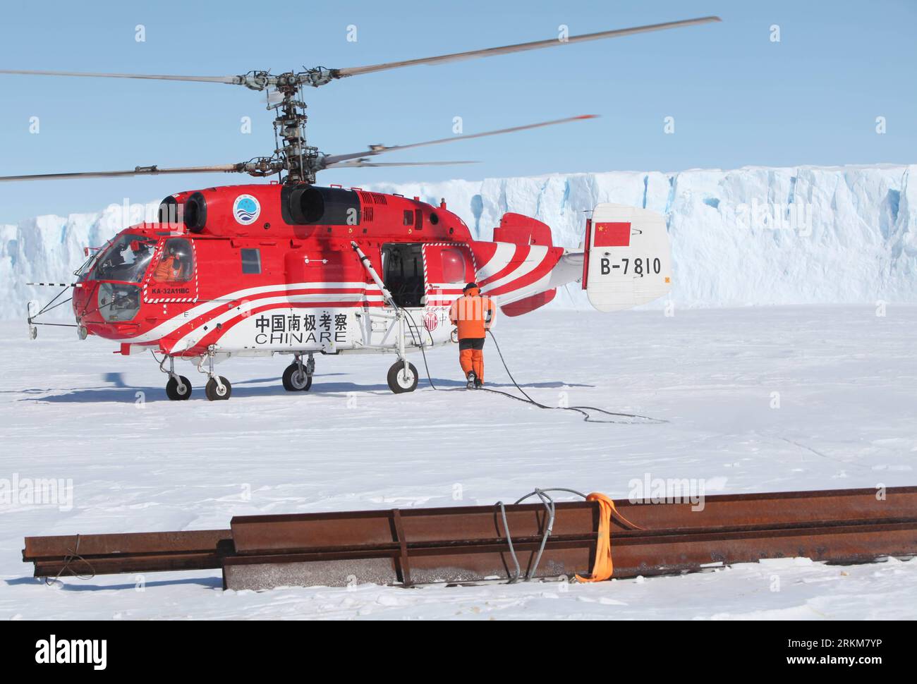 Gaps in building materials hi-res stock photography and images - Alamy