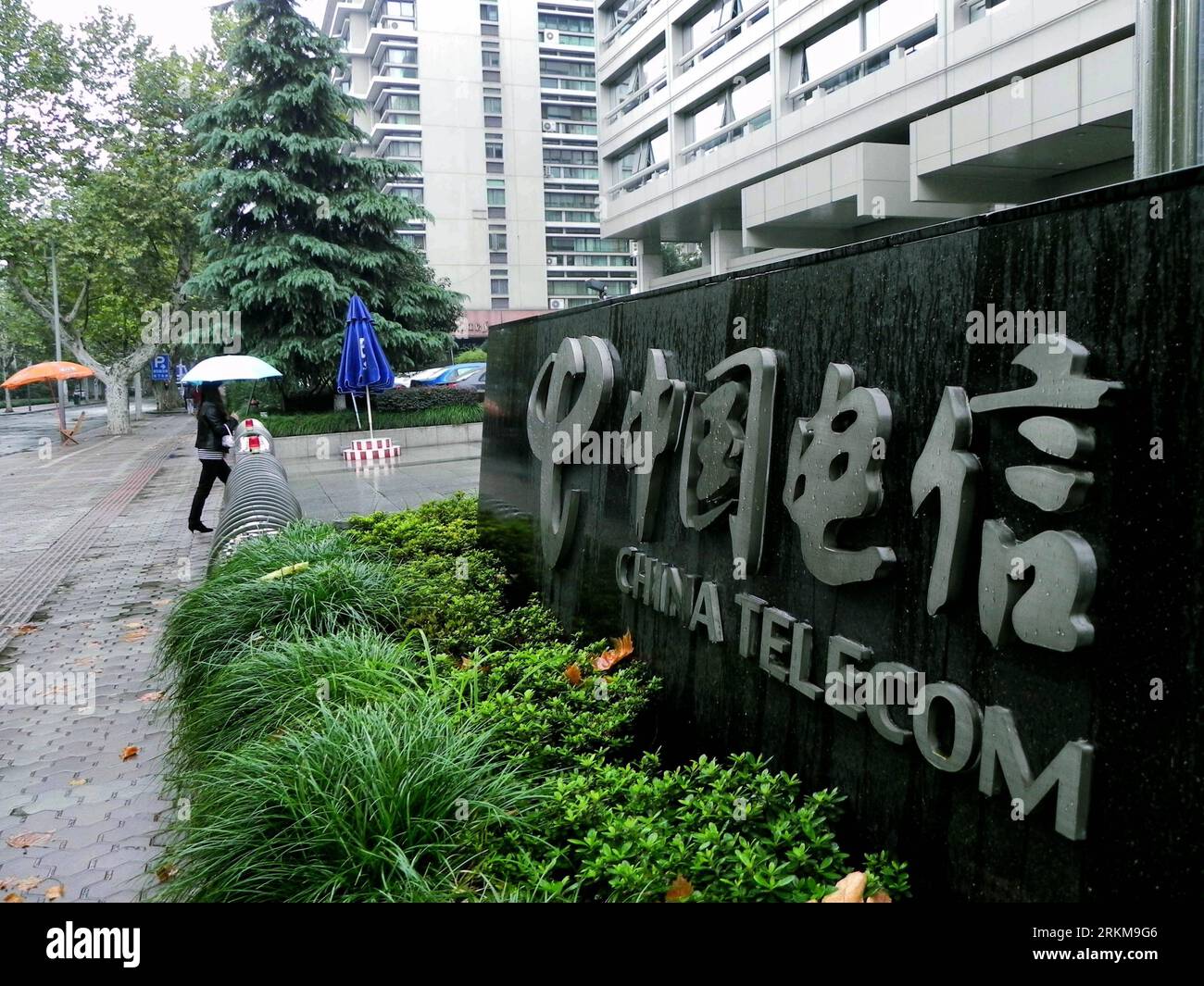 China unicom logo hi-res stock photography and images - Alamy