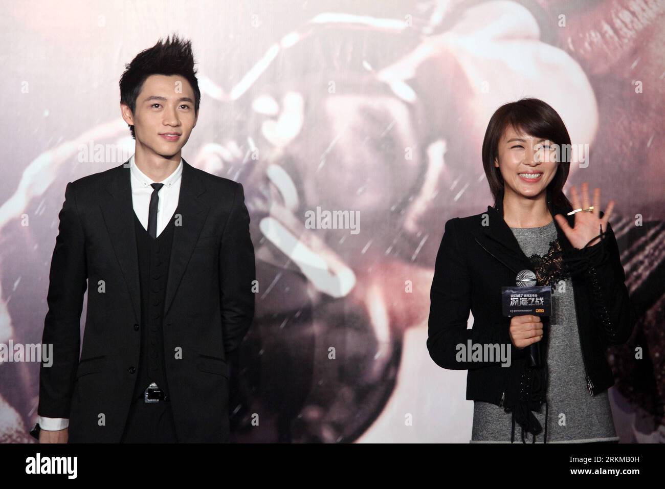 Chinese entertainment sector hi-res stock photography and images - Alamy