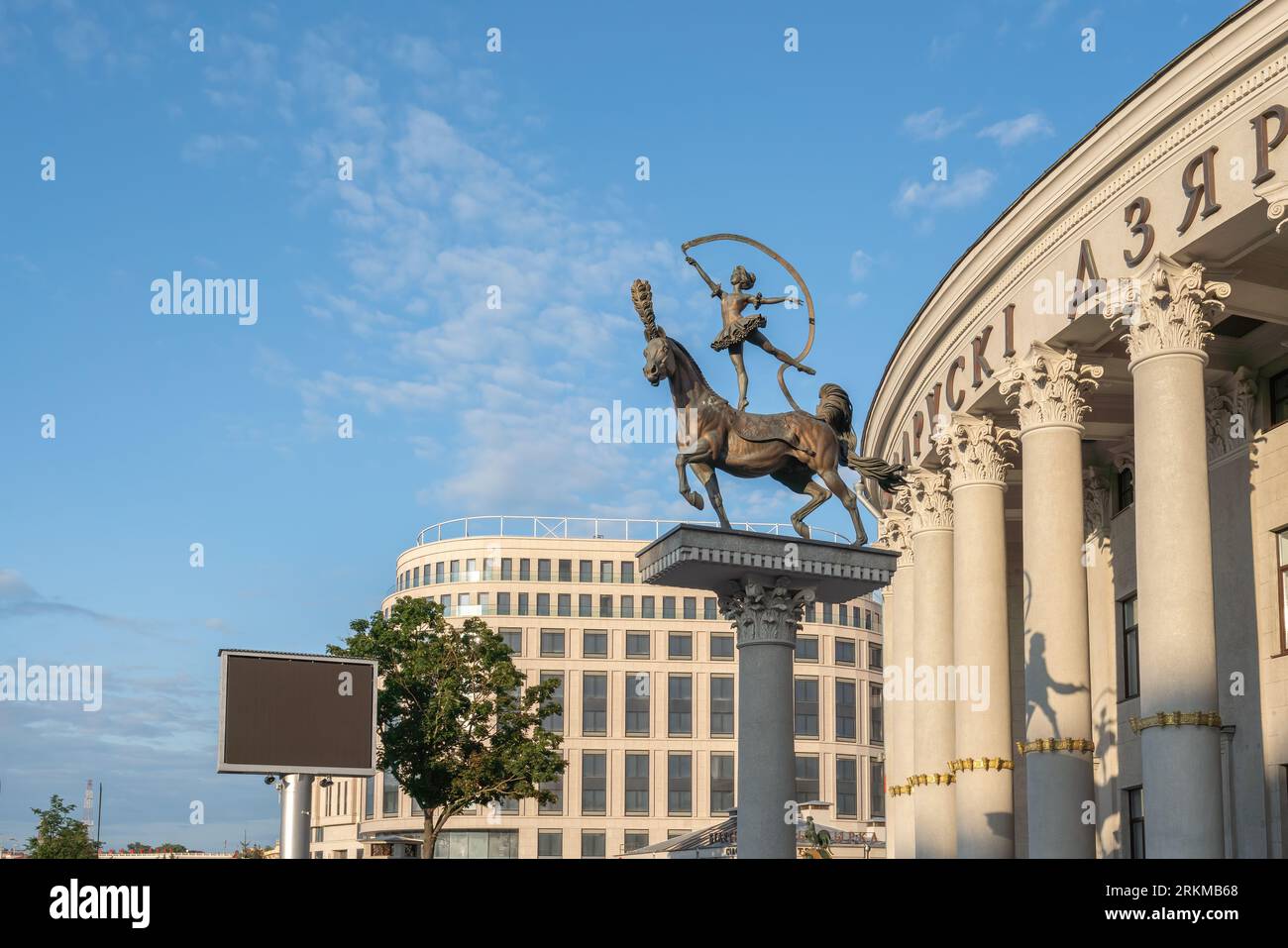 Ballerina on a horse Sculpture in front of Belarusian State Circus ...