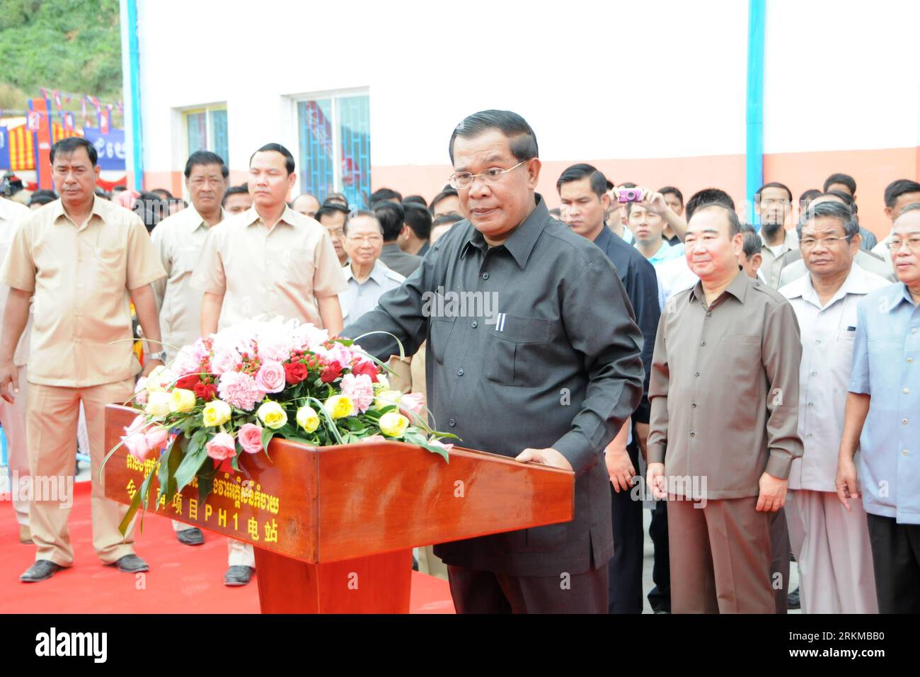 Kamchay hi-res stock photography and images - Alamy