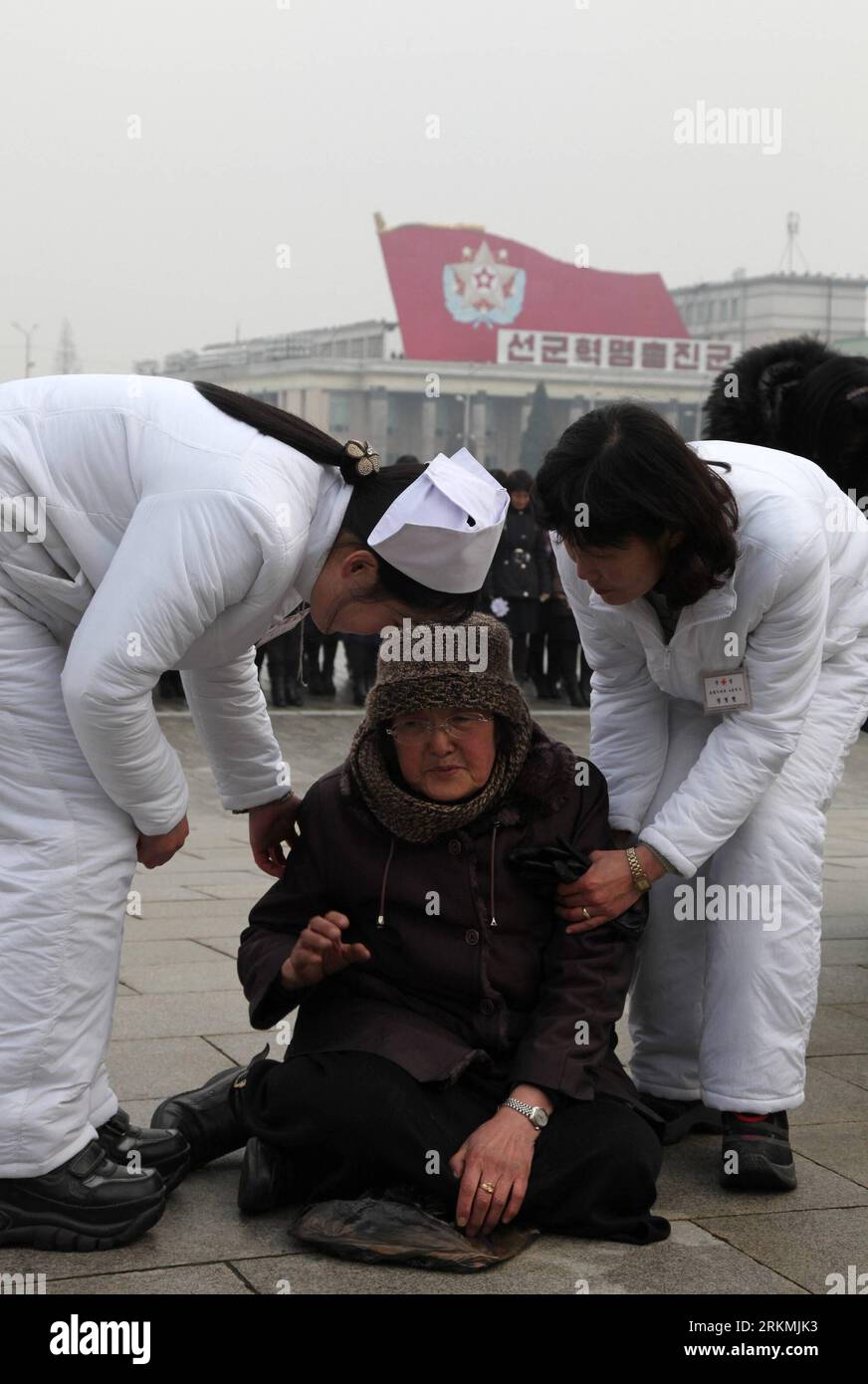 Il death condolences hi-res stock photography and images - Alamy