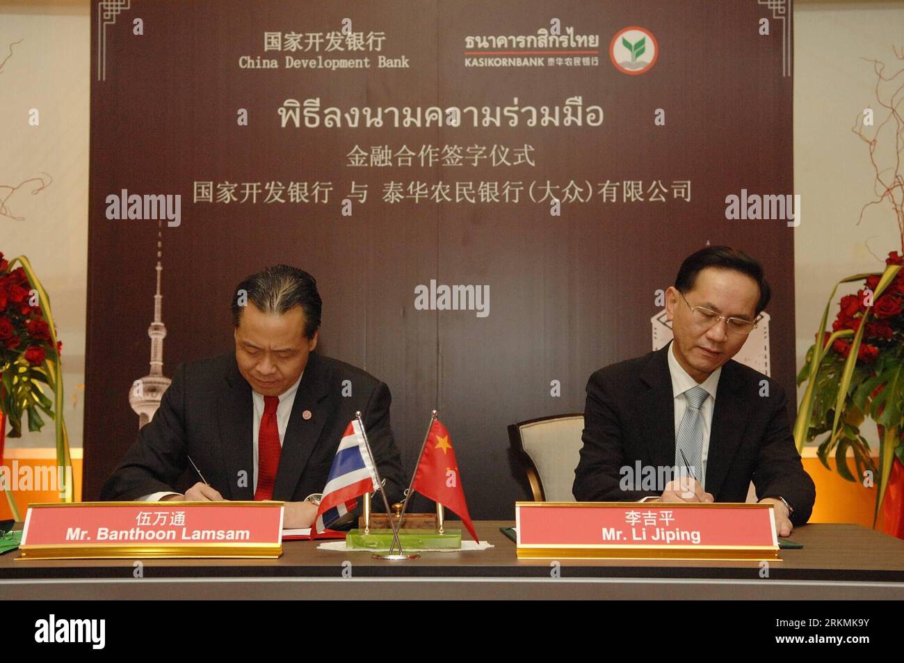 Bildnummer: 56776921 Datum: 22.12.2011 Copyright: imago/Xinhua (111222 ...