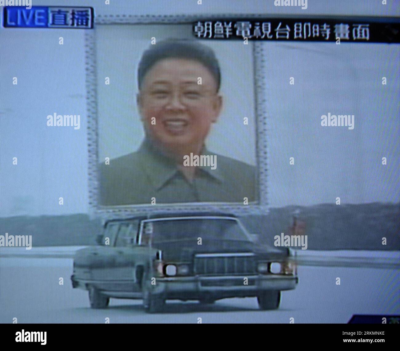 Tv cop shows hi-res stock photography and images - Alamy