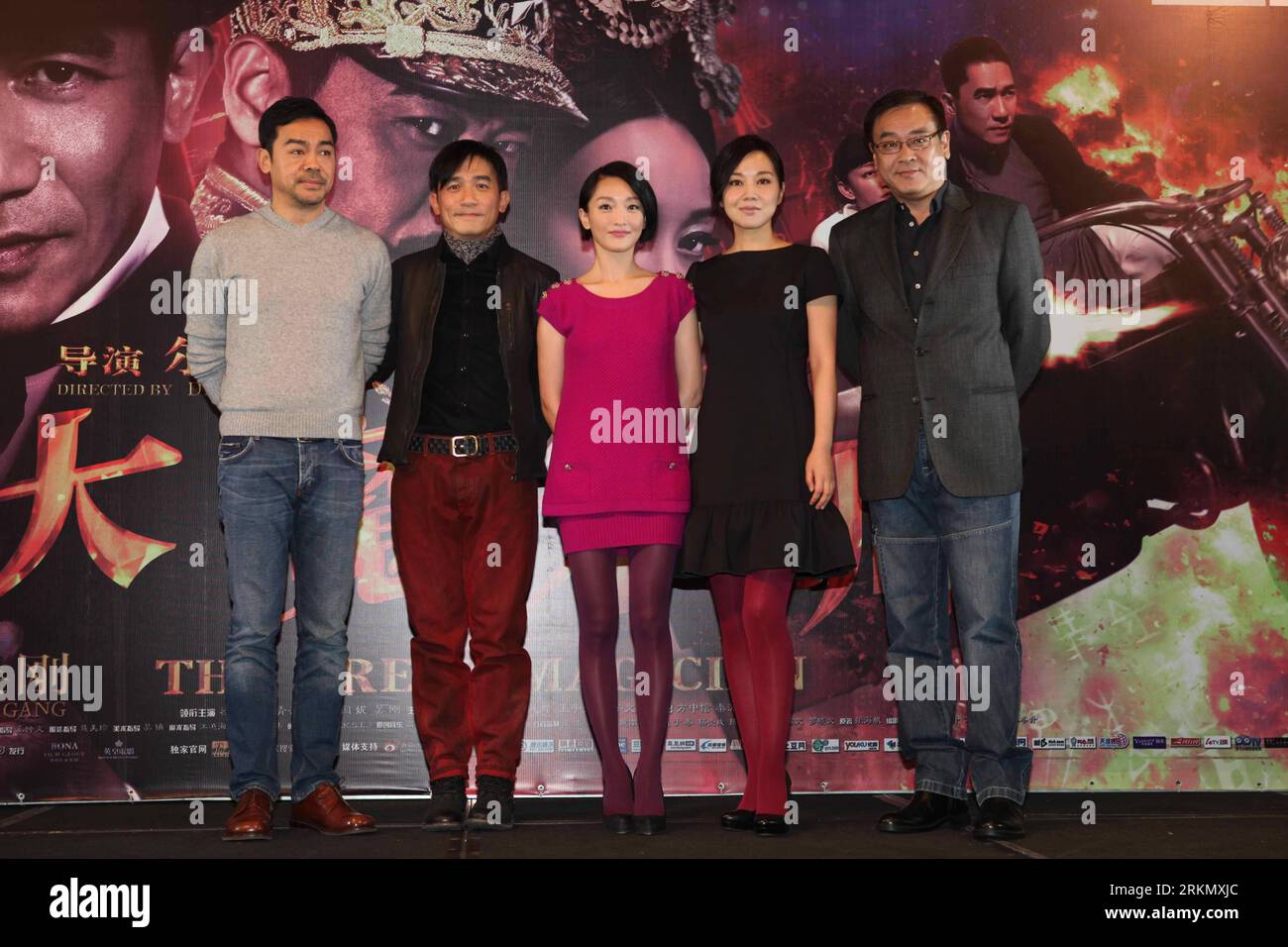 Ching yan hi-res stock photography and images - Alamy