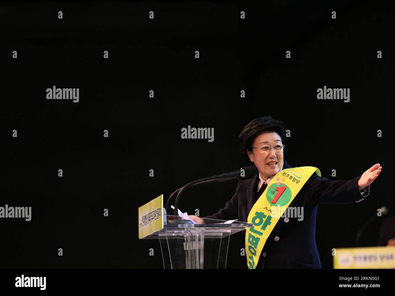 Hyun sook han hi-res stock photography and images - Alamy