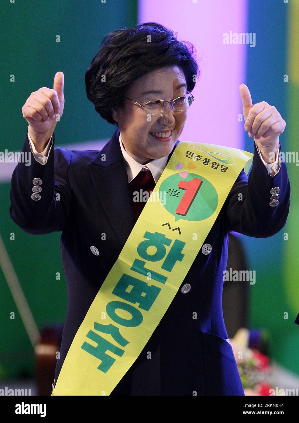 Hyun sook han hi-res stock photography and images - Alamy