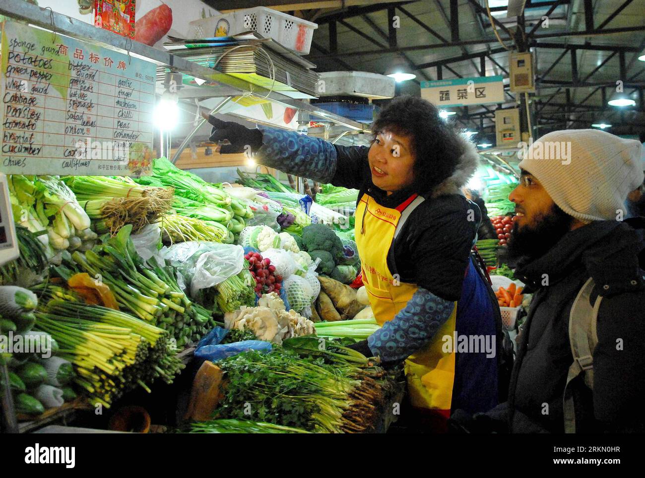 Fan hongwei hi-res stock photography and images - Alamy