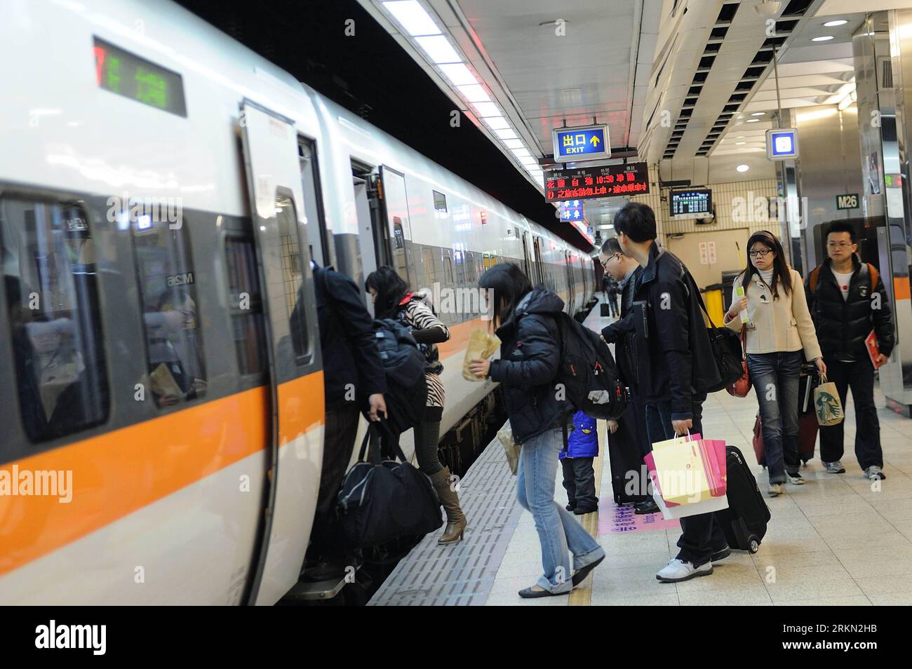 Bagan railway train station bagan hi-res stock photography and images ...