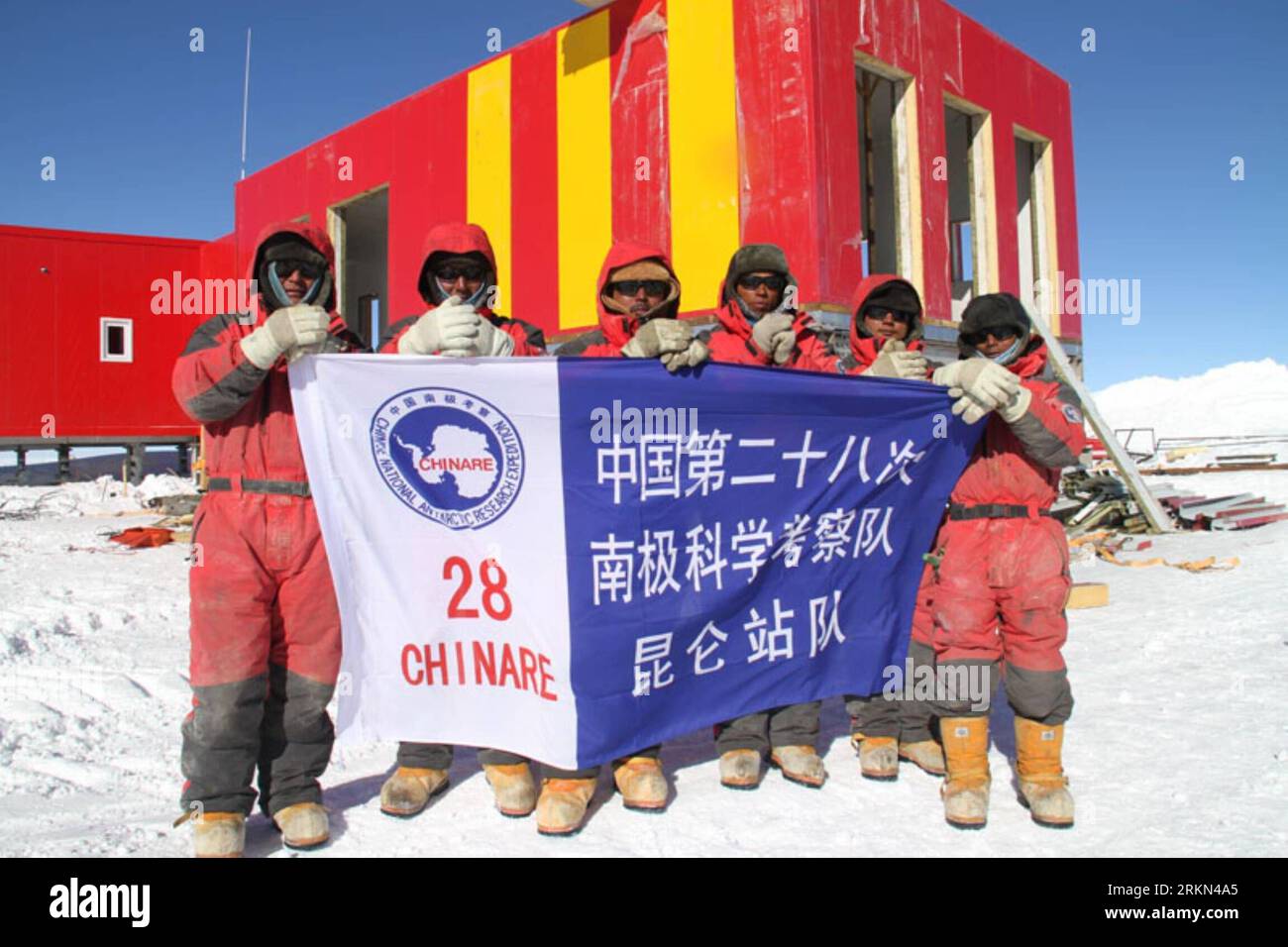 Expeditionchinareturnzhongshan hi-res stock photography and images - Alamy