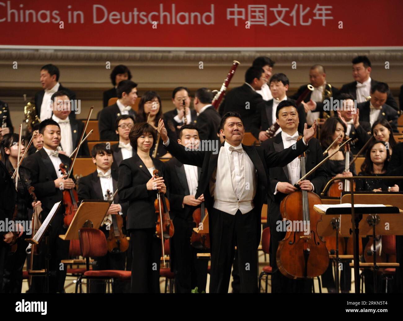 Long yu conductor hi-res stock photography and images - Alamy