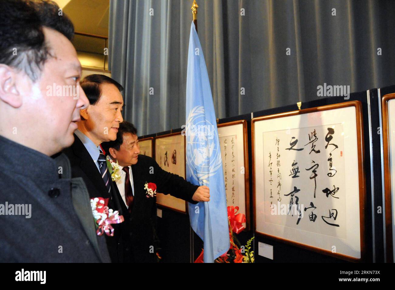 Li bai calligraphy hi-res stock photography and images - Alamy