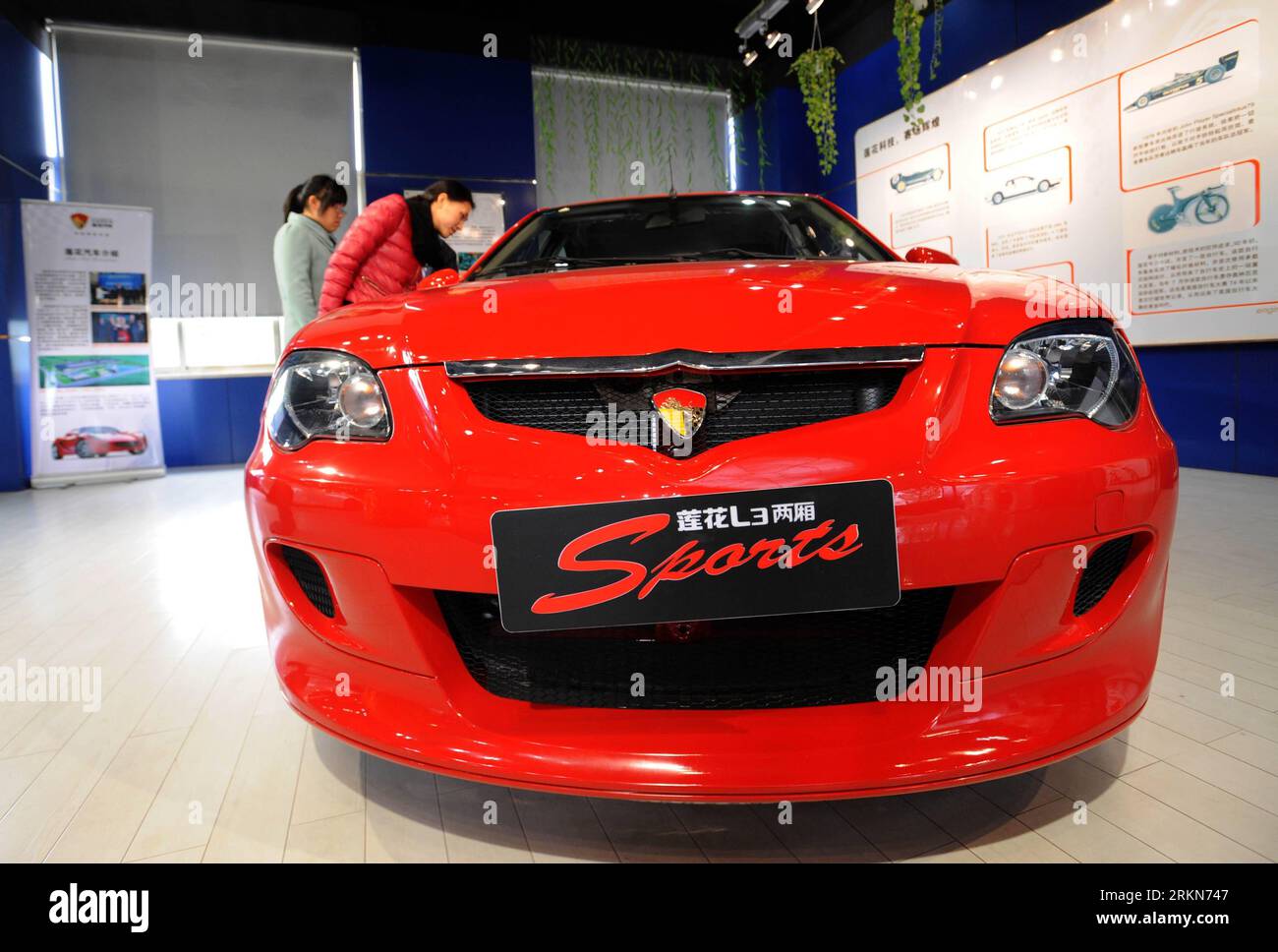 Group of lotus cars hi-res stock photography and images - Alamy