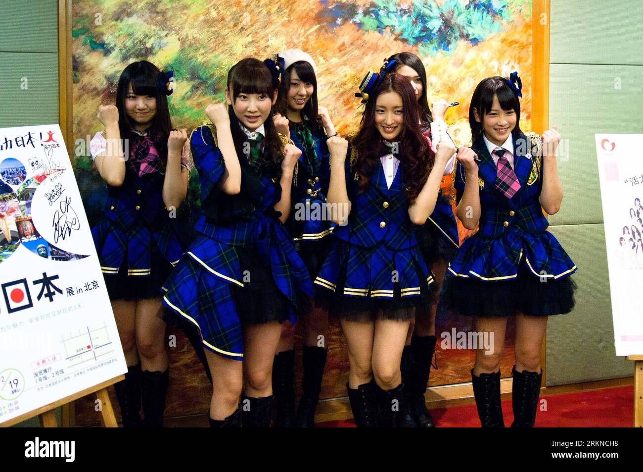 Akb48 japan hi-res stock photography and images - Alamy