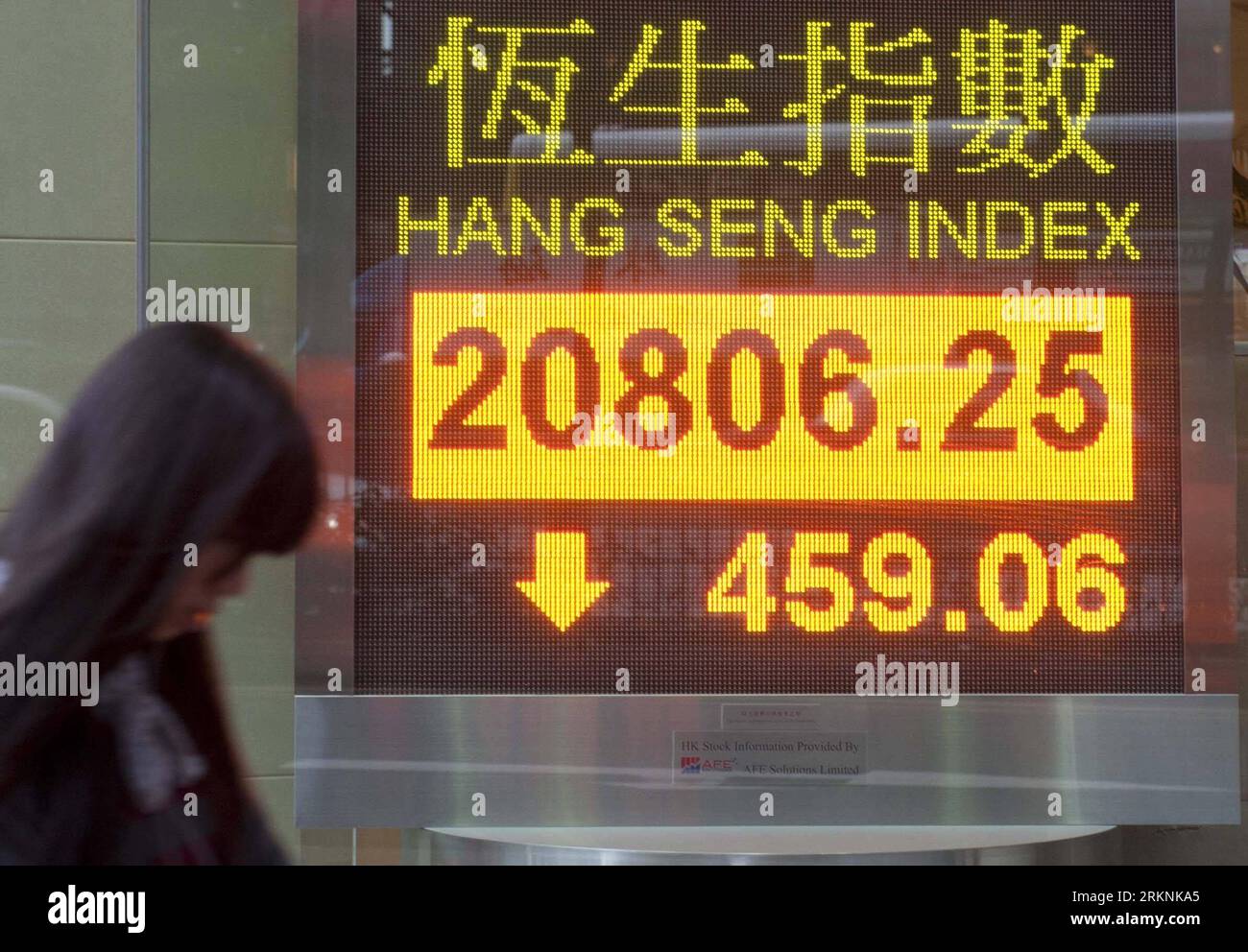 Siu symbol hi-res stock photography and images - Alamy