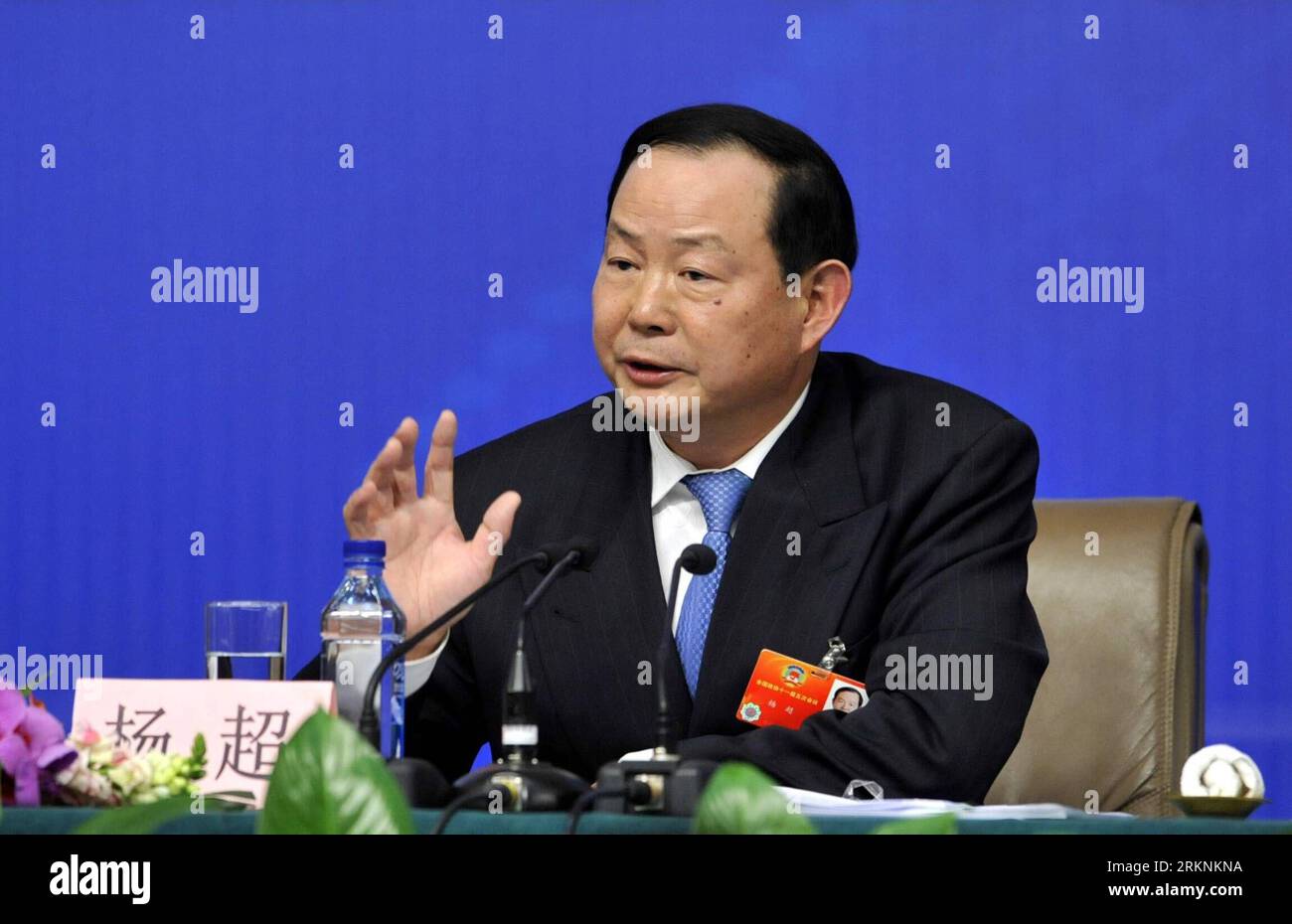 Chao yang qu hi-res stock photography and images - Alamy