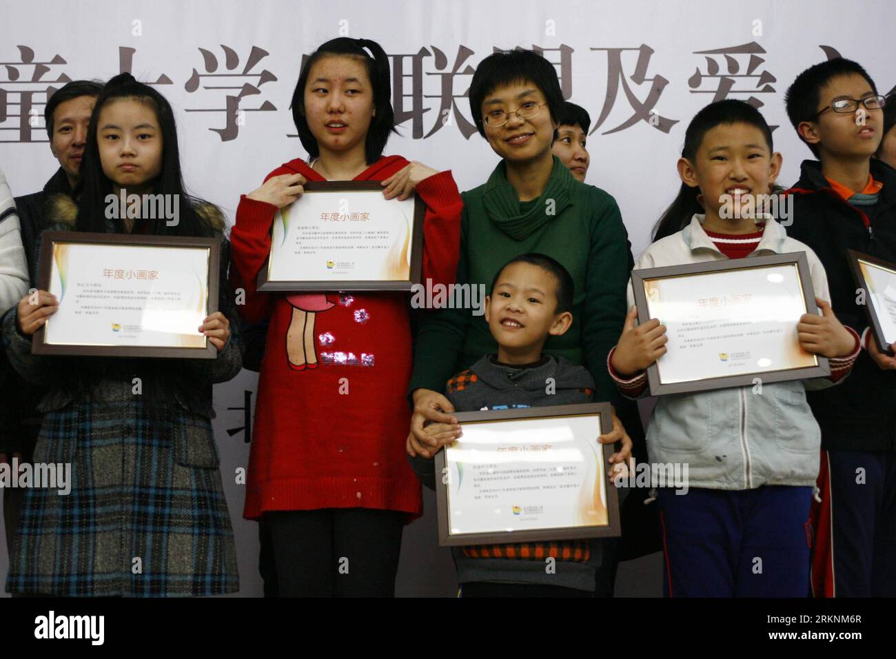 Personal development award hi-res stock photography and images - Alamy