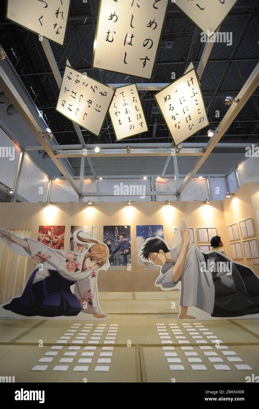 Tokyo international anime fair hi-res stock photography and images - Alamy