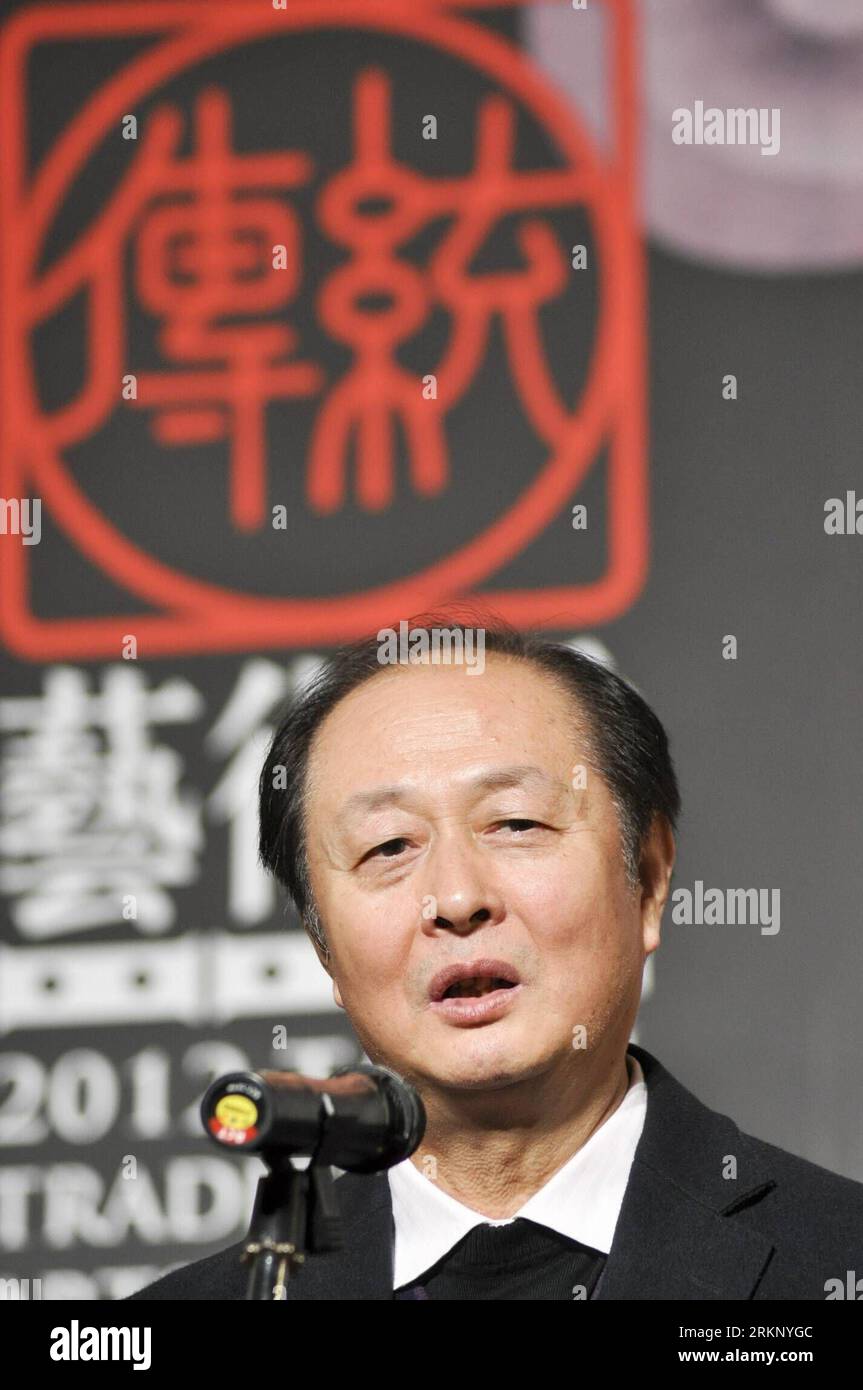 Jiping press hi-res stock photography and images - Alamy