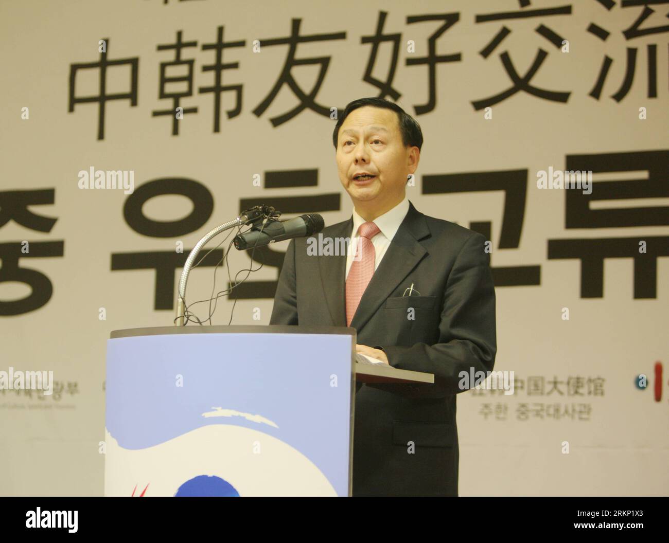 Yao people ceremony hi-res stock photography and images - Alamy