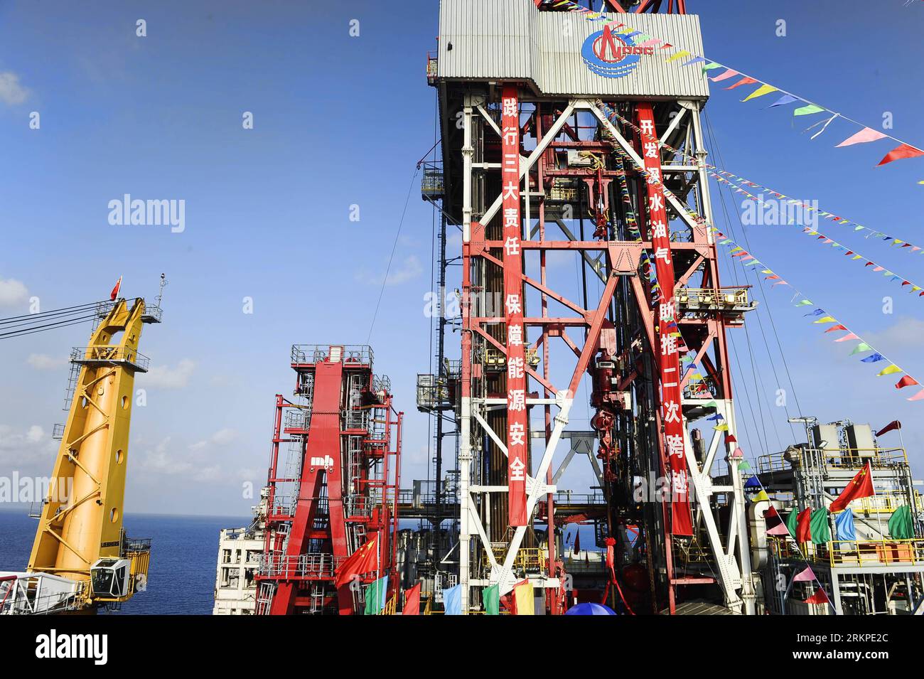South china sea oil rig hi-res stock photography and images - Alamy