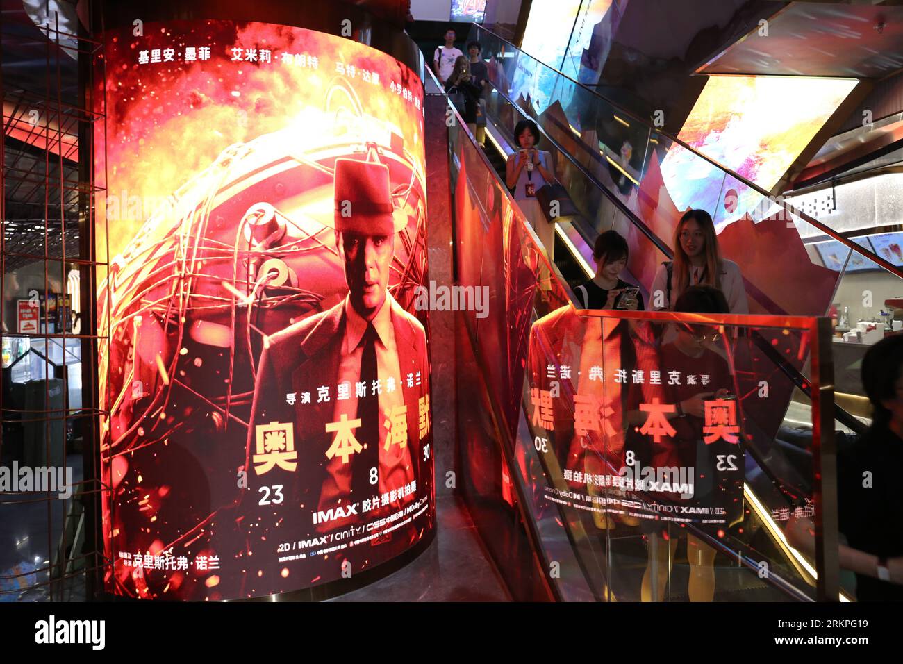 SHANGHAI, CHINA - AUGUST 25, 2023 - Visitors pass a poster of the film ...