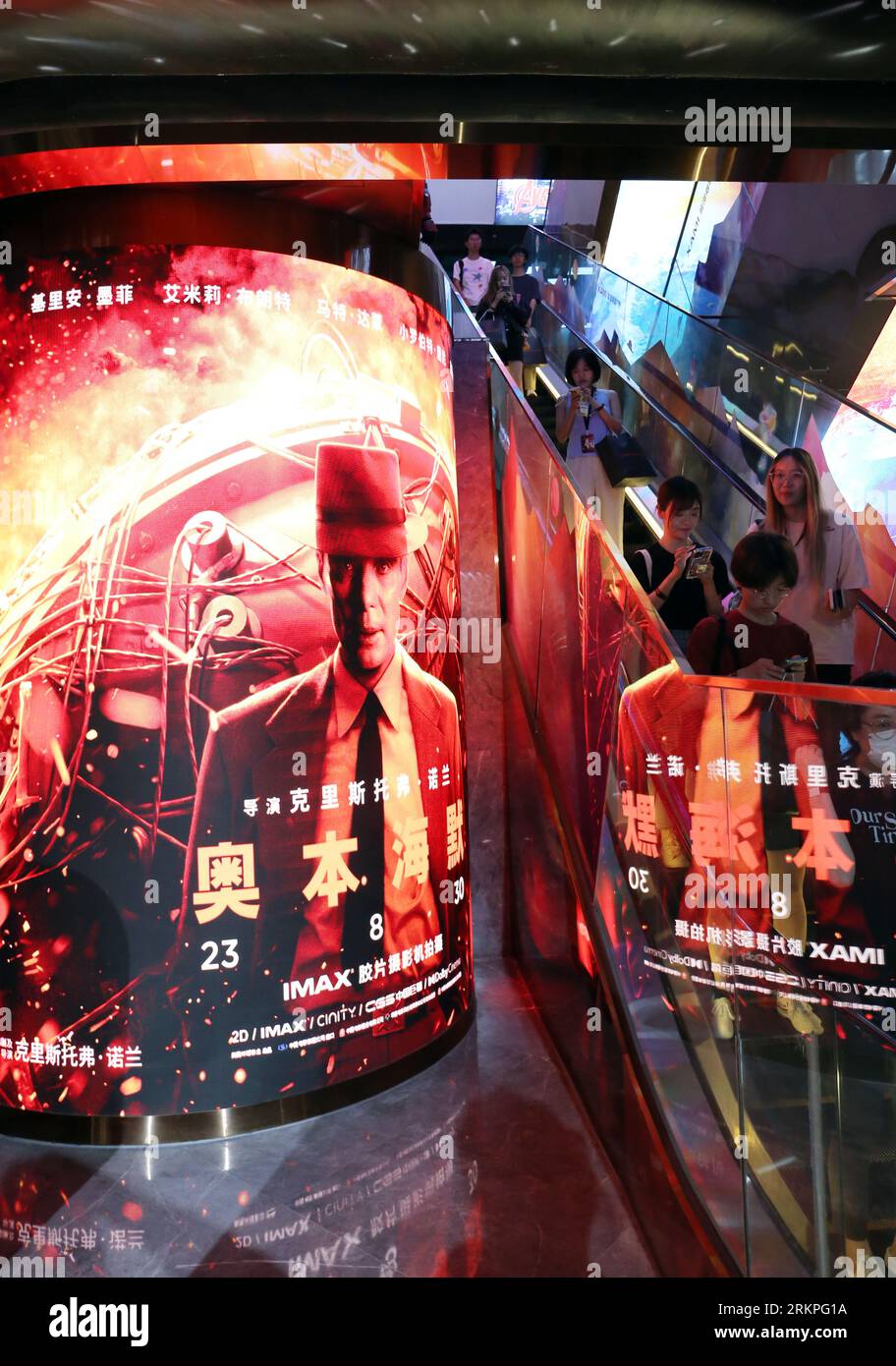 SHANGHAI, CHINA - AUGUST 25, 2023 - Visitors pass a poster of the film ...