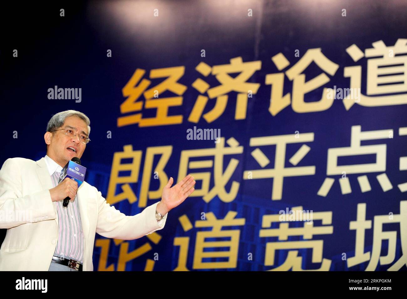 Lin lang hi-res stock photography and images - Alamy