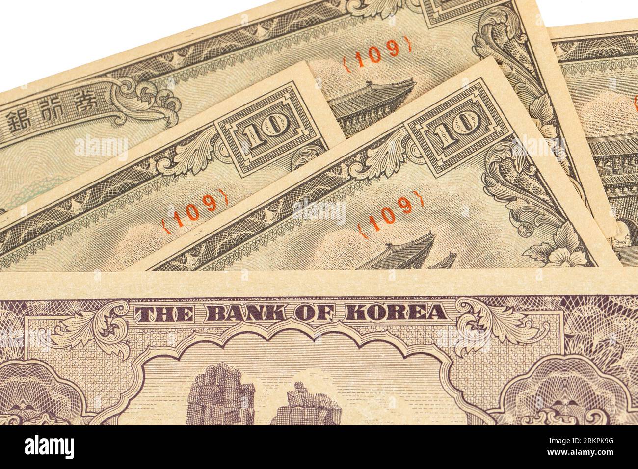 Vintage Bank of Korea Ten Hwan Notes Stock Photo - Alamy