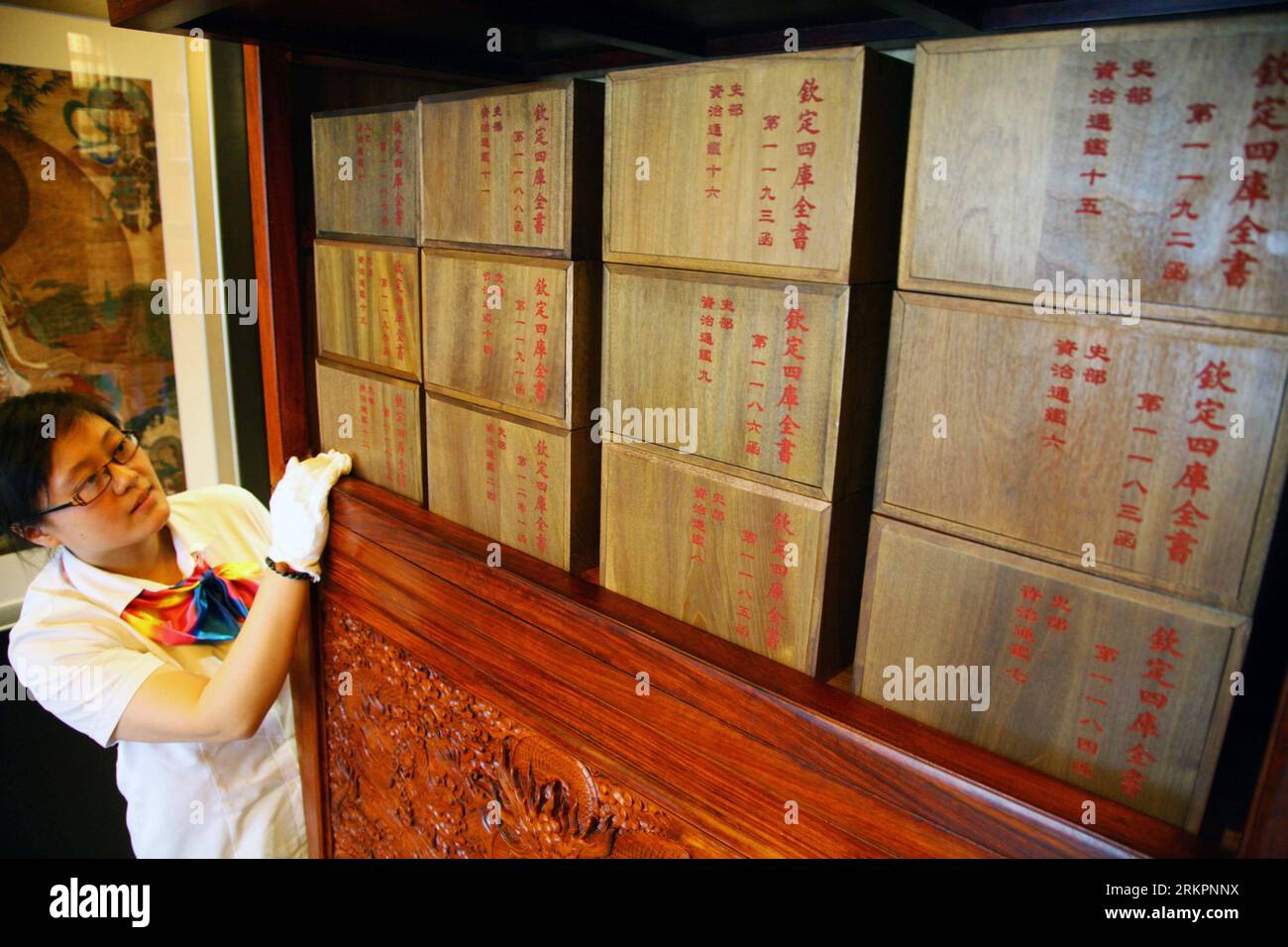 Wenyuan chamber hi-res stock photography and images - Alamy