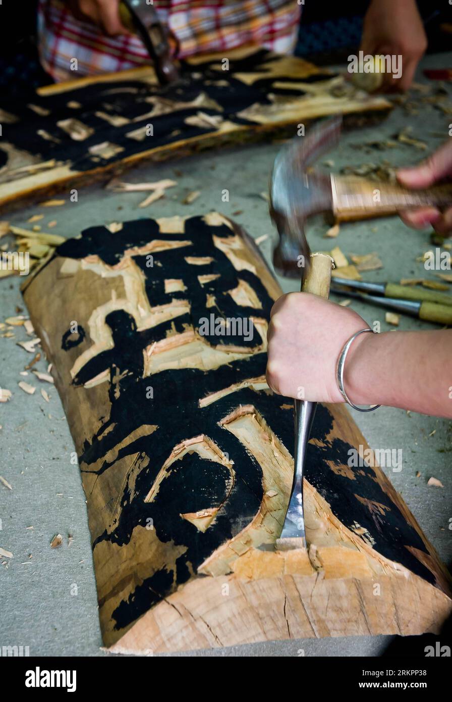 Fan with chinese calligraphy hi-res stock photography and images - Alamy