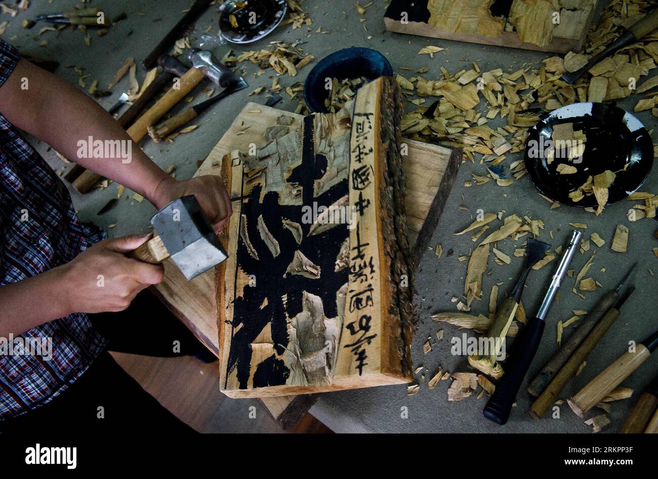 Fan with chinese calligraphy hi-res stock photography and images - Alamy