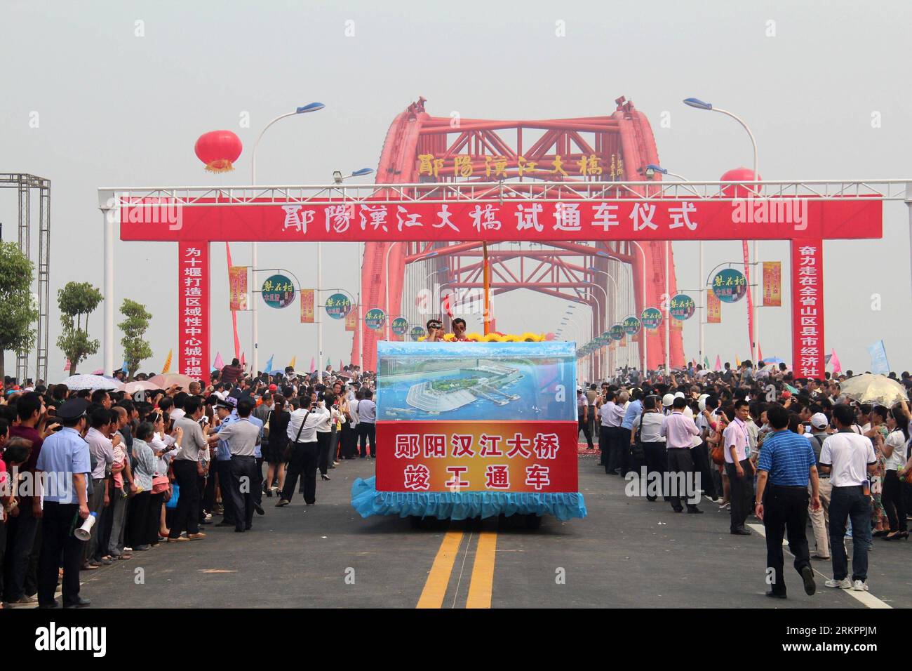 Hanjiang river bridge hi-res stock photography and images - Alamy