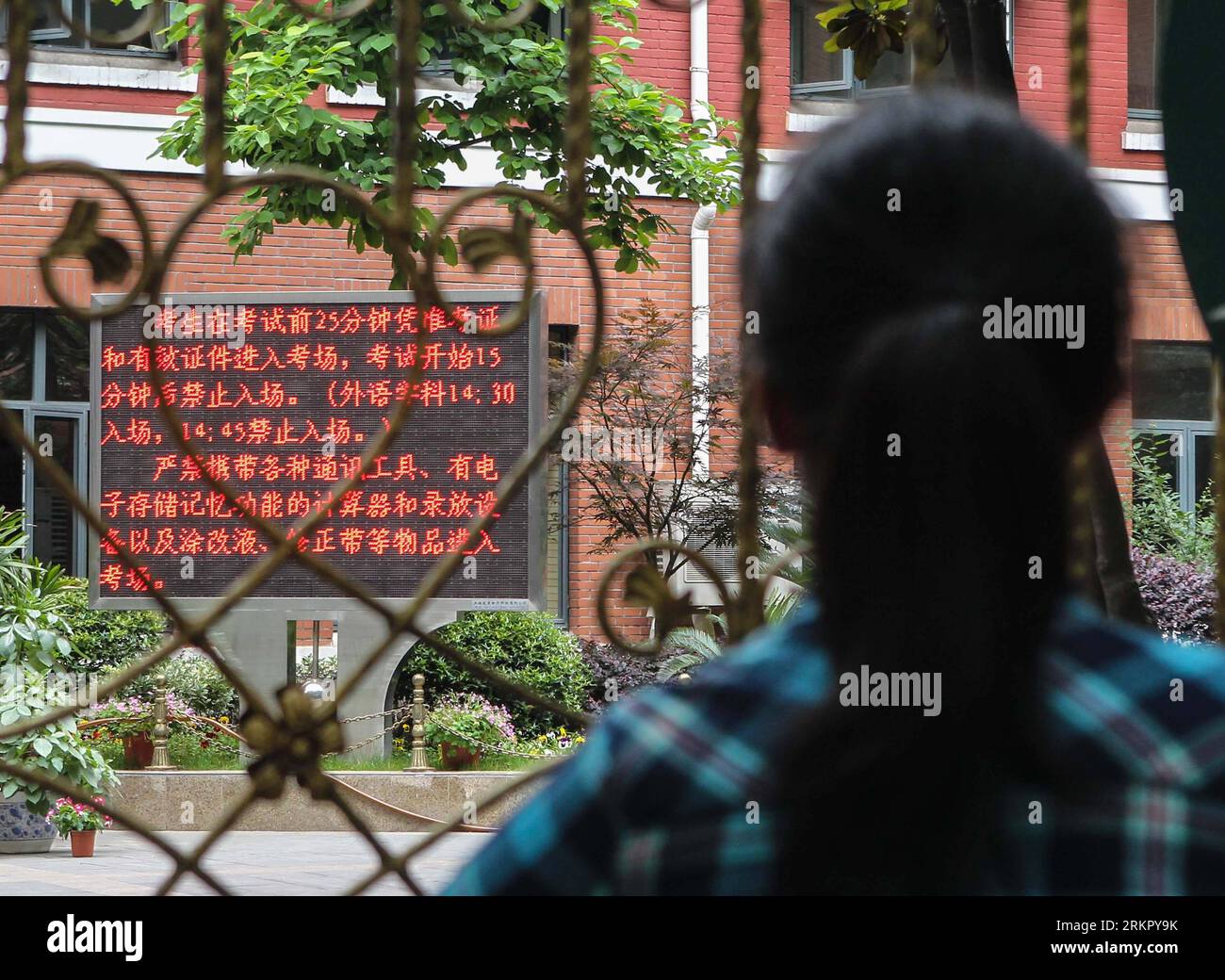 Mcg gate hi-res stock photography and images - Alamy