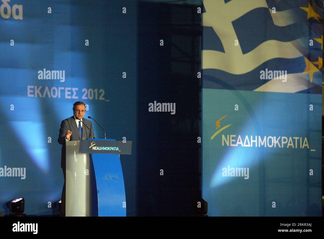 Nea demokratia hi-res stock photography and images - Alamy