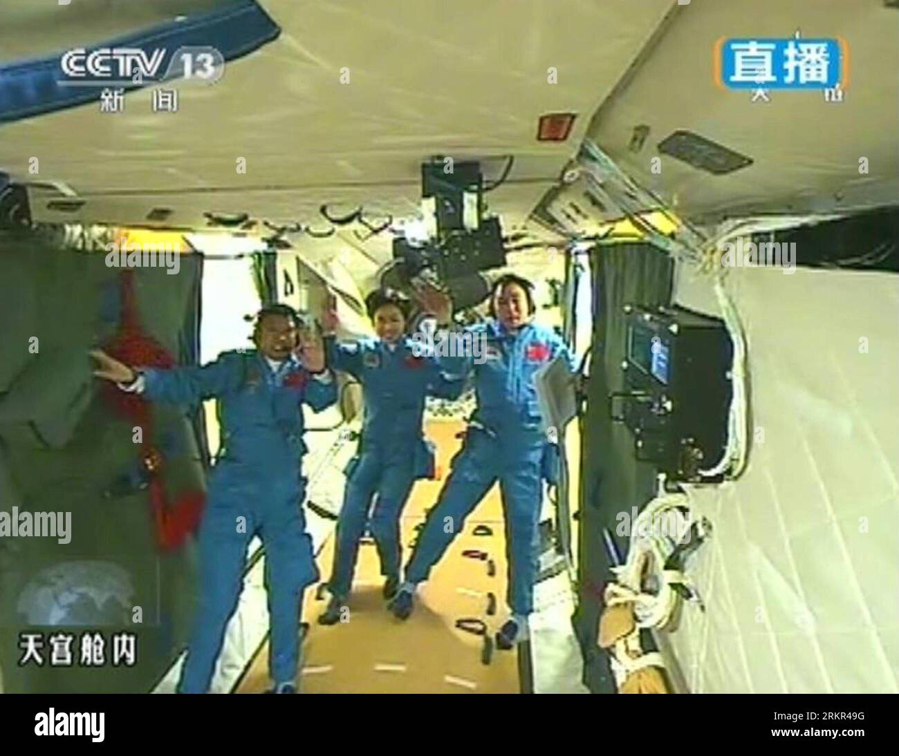 Bildnummer: 58115813 Datum: 18.06.2012 Copyright: imago/Xinhua (120618) -- BEIJING, June 18 ...