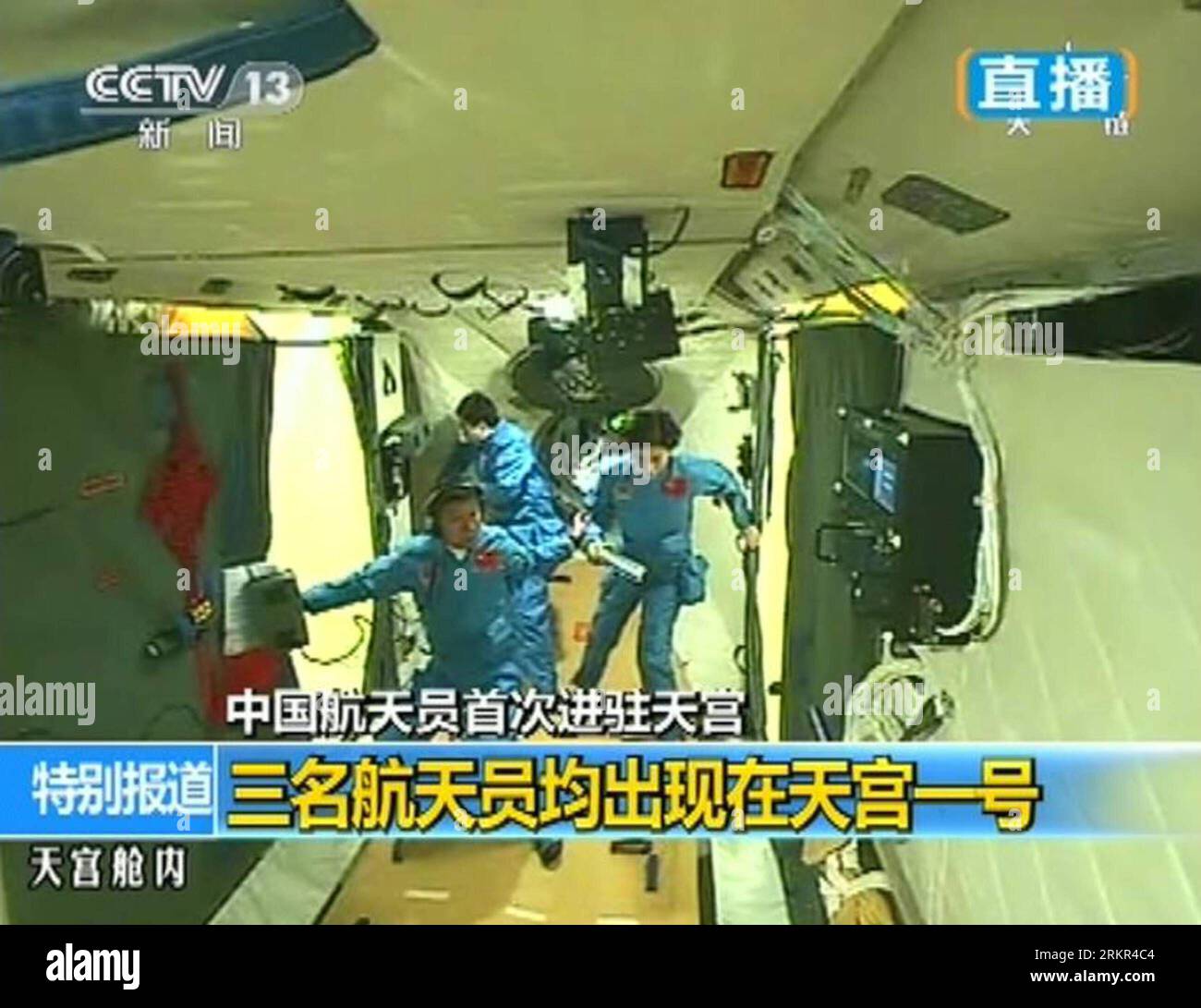 Bildnummer: 58115812 Datum: 18.06.2012 Copyright: imago/Xinhua (120618 ...