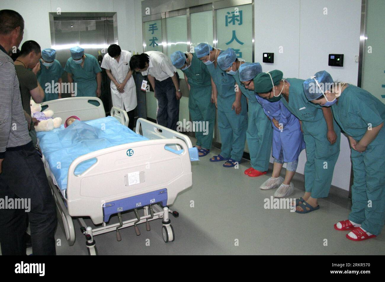 Biggie Smalls Daughter China